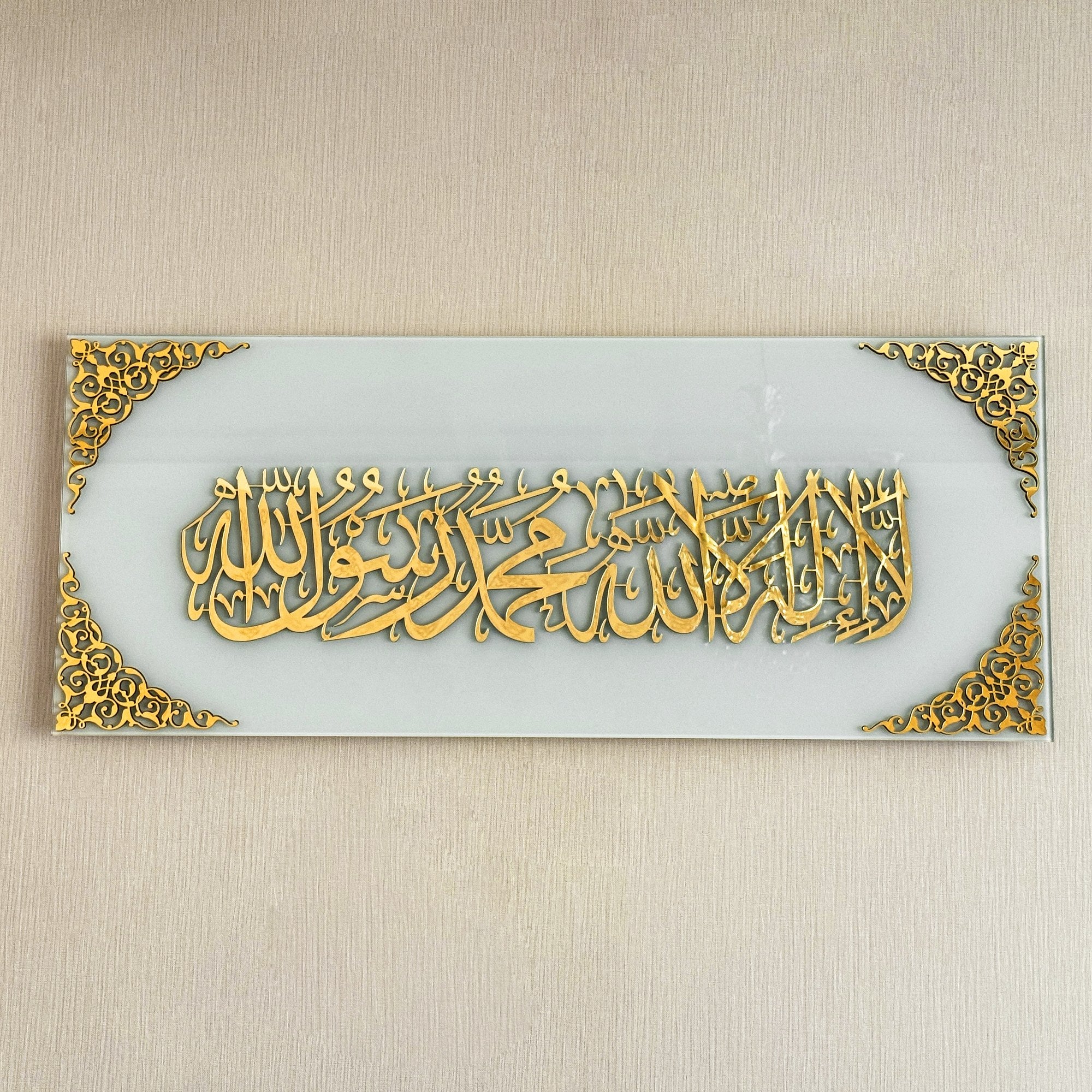 Islamic Wall Art, First Kalima Glass Islamic Artwork