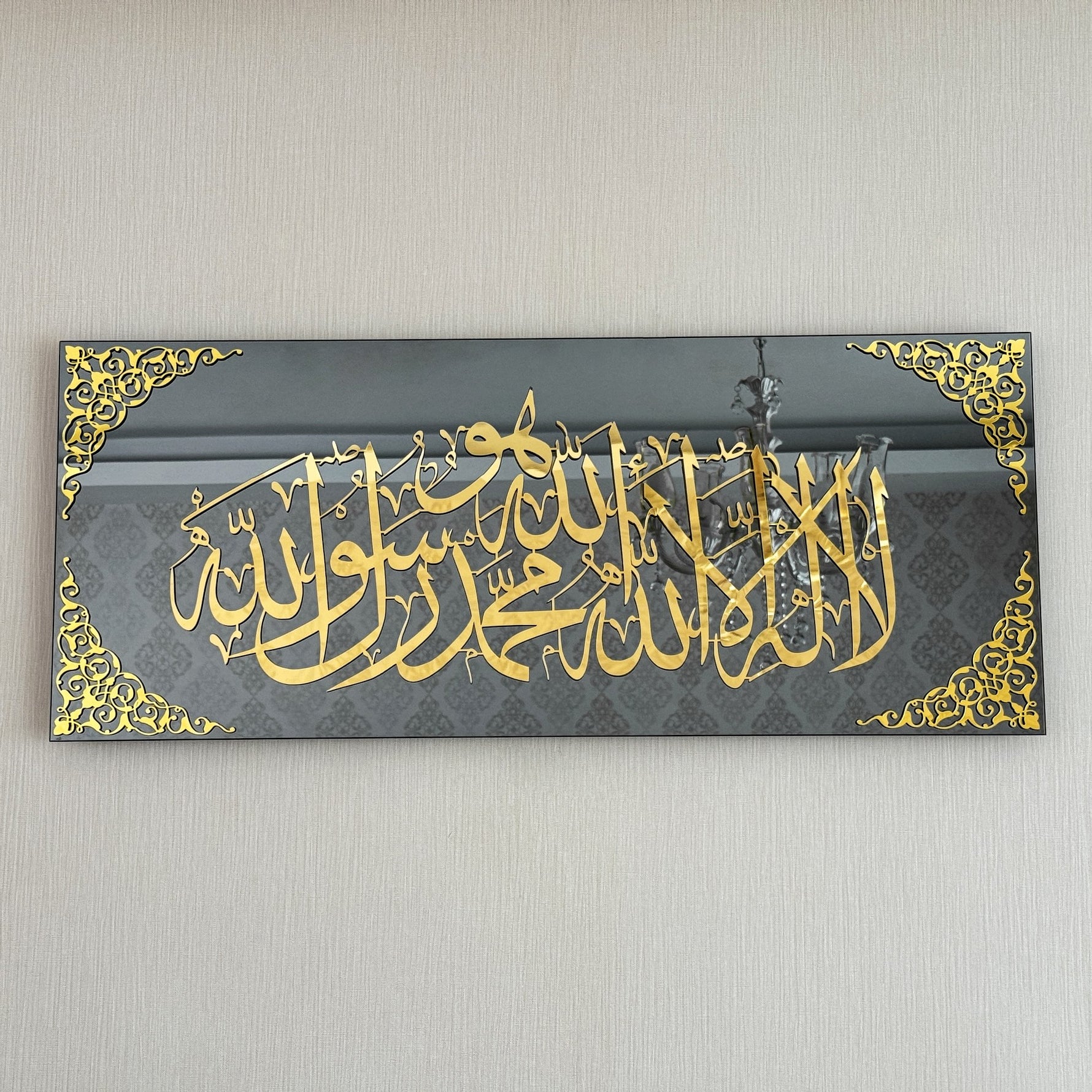 First Kalima Islamic Wall Art - Tempered Glass