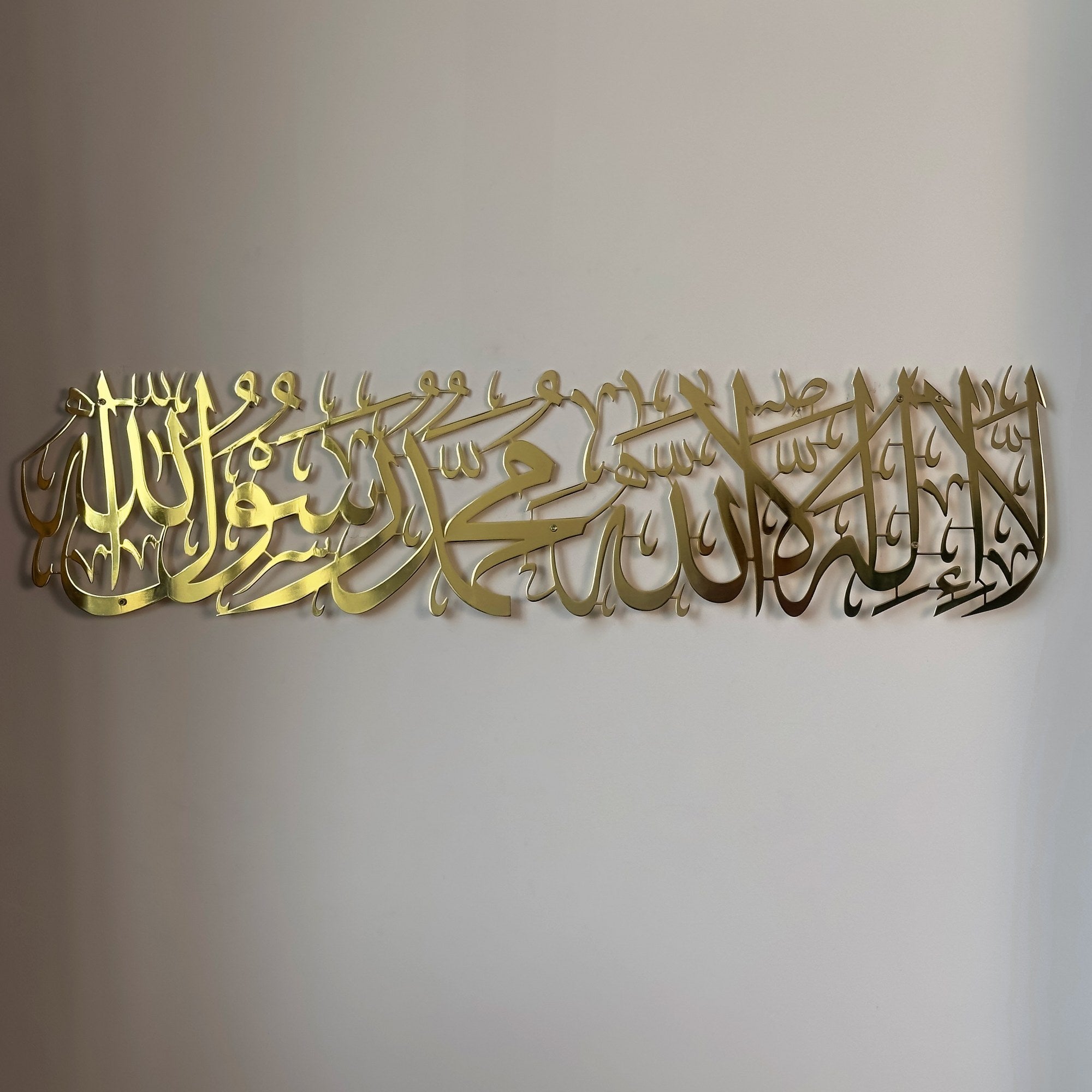 First Kalima Islamic Wall Art - Shiny Metal