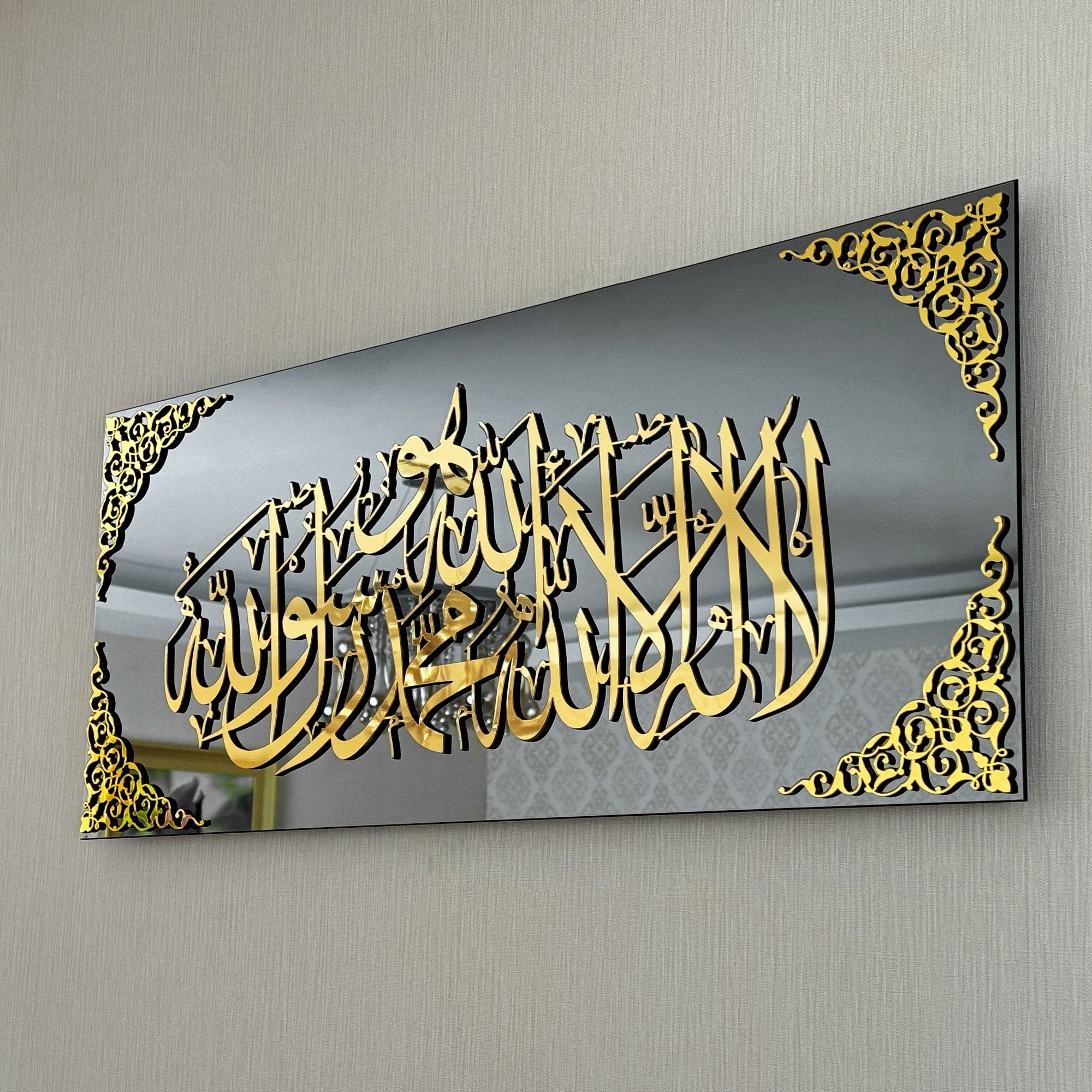 First Kalima Islamic Wall Art - Tempered Glass