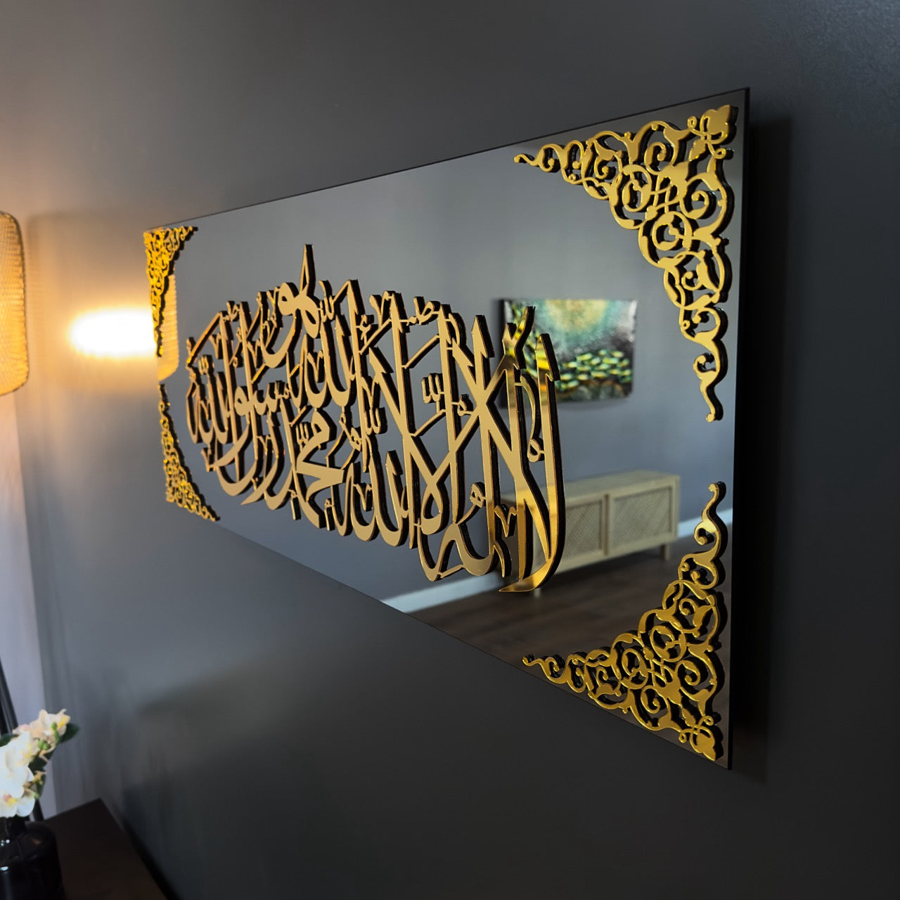 First Kalima Islamic Wall Art - Tempered Glass